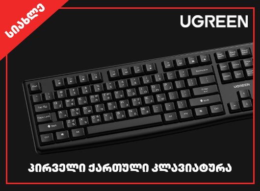 მთავარი - allmarket.ge - ონლაინ მაღაზია